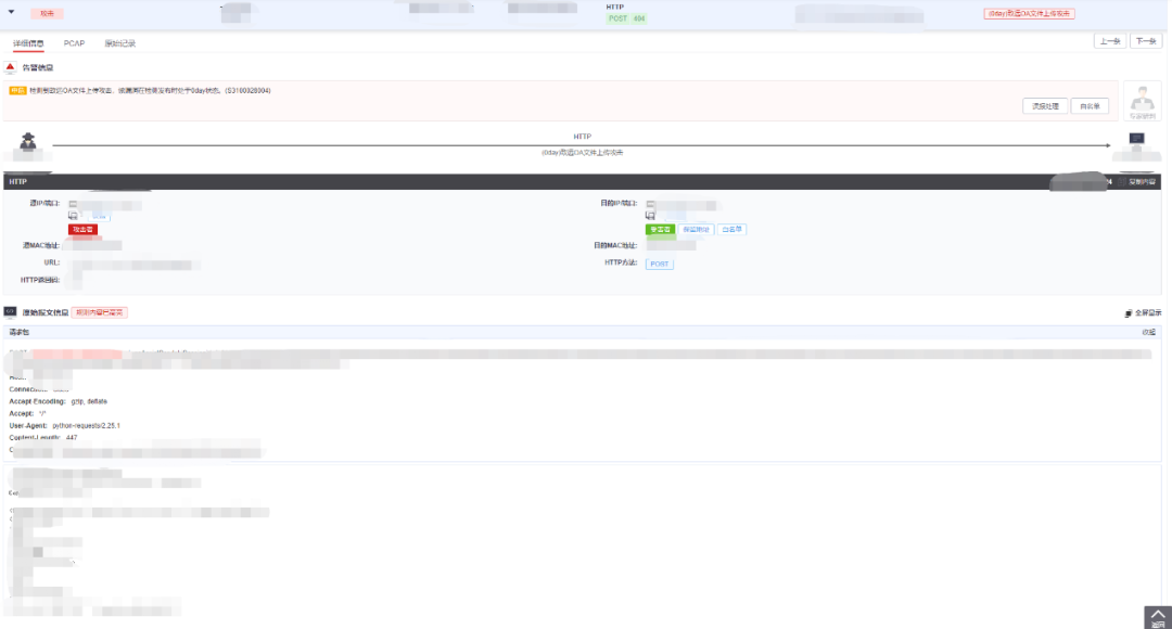 微步在线X情报社区-威胁情报查询_威胁分析平台_开放社区